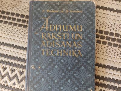 Adījumu raksti un adīšanas tehnika - E.Rubene un G.Ivanova - iBook.lv ...